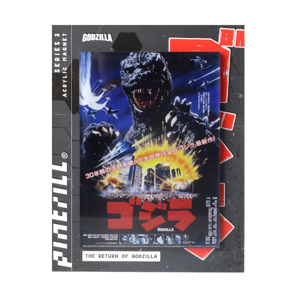 Pintrill Godzilla The Return of Godzilla Poster Magnet – Grotto Treasures